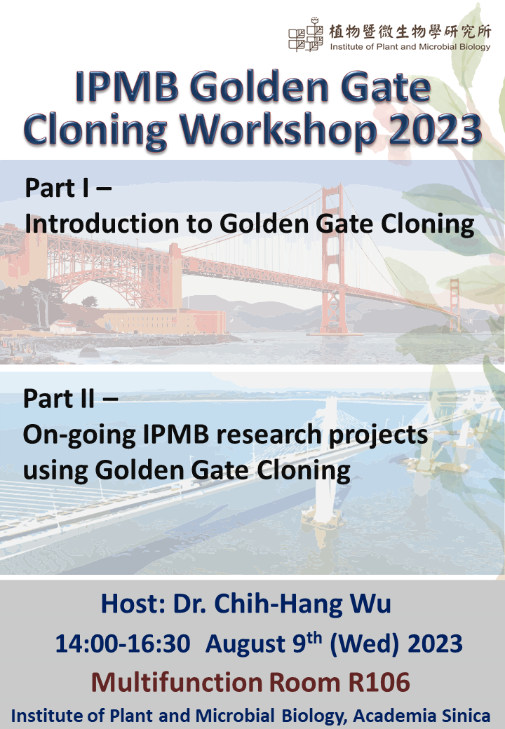 IPMB | 中央研究院植物暨微生物學研究所