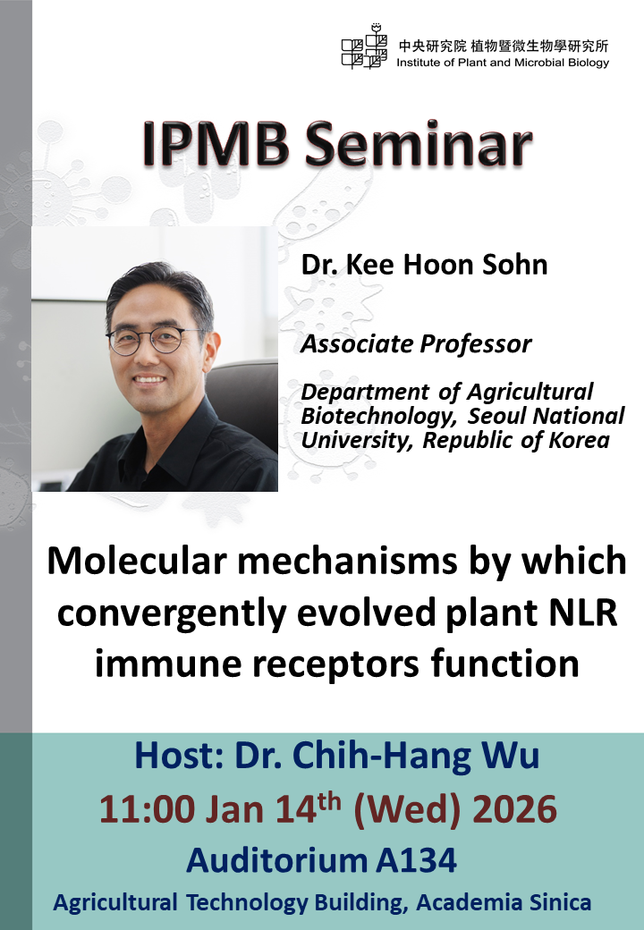 IPMB | 中央研究院植物暨微生物學研究所