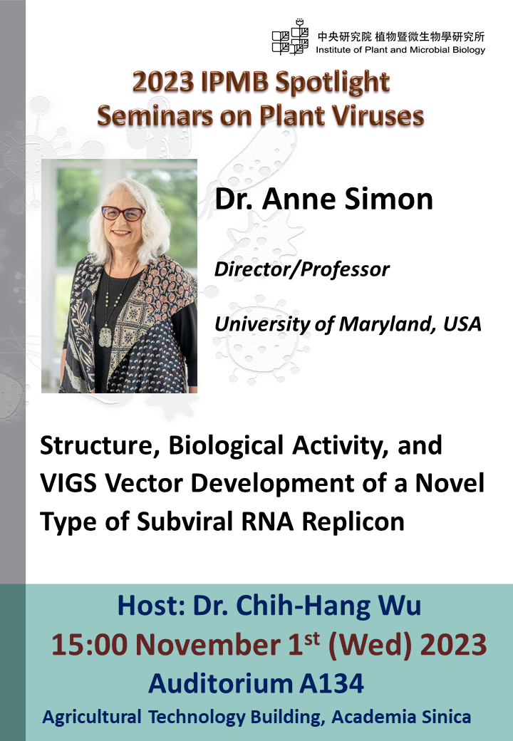 IPMB | 中央研究院植物暨微生物學研究所